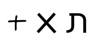 #5597 • (t) | Paleo-Hebrew Dictionary